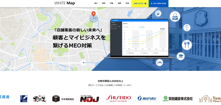 MEO対策キーワードの選び方を解説！設定方法と選定のポイント | SEM Plus