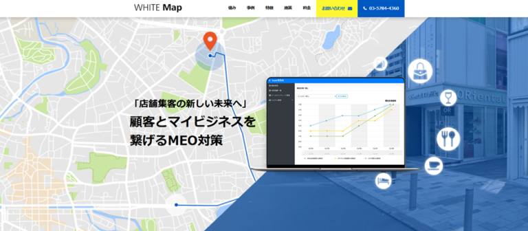 MEO対策会社おすすめ比較20社│MEO優良業者の選び方について解説 | SEM Plus