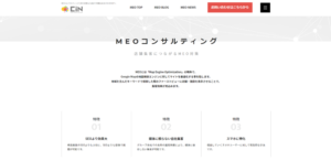 MEO対策会社おすすめ比較20社│MEO優良業者の選び方について解説 | SEM Plus