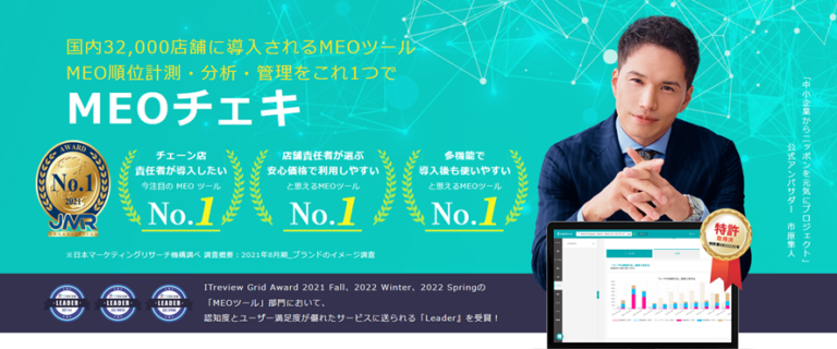 インスタとGoogleビジネスプロフィール投稿連携ツール9選│マイビジネスを効果的に運用 | SEM Plus | MEO