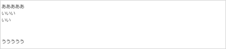 spanタグとは？HTMLでの使い方、役割、記述方法を紹介 | SEM Plus